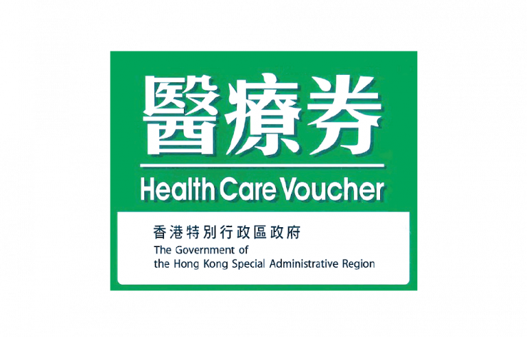 Health Care Voucher – Yang Dental Clinic